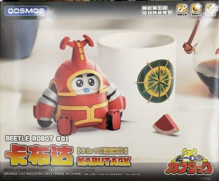 B-Robo Kabutack - Beetle Robot Kabutack & Kuwagiro