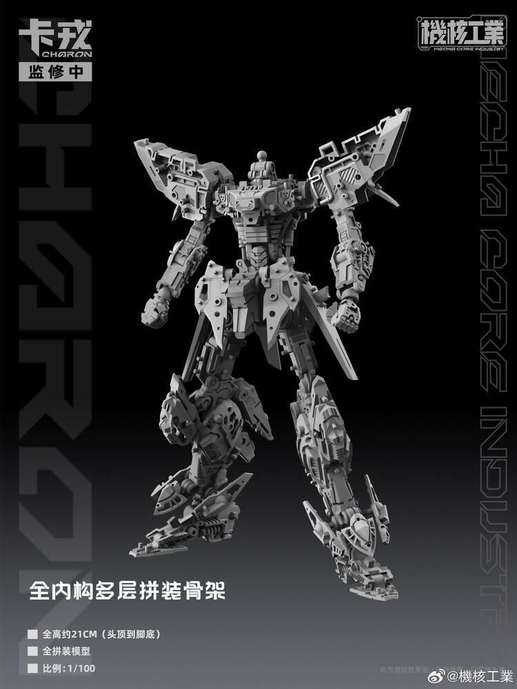 Mecha Core Industry 1/100 Charon