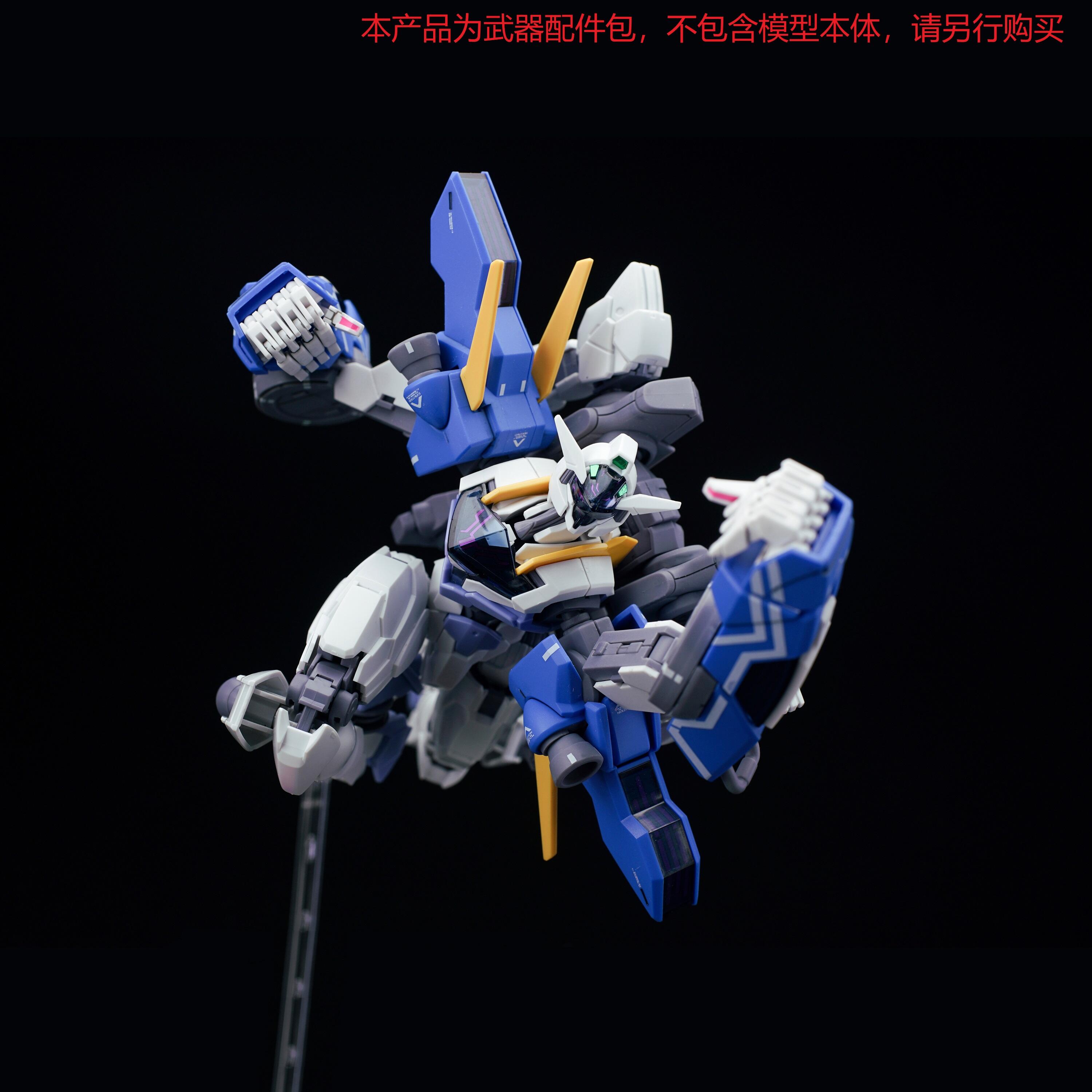 EW HG 1/144 Tiger Hand for Gundam Lfrith Jiu (White)