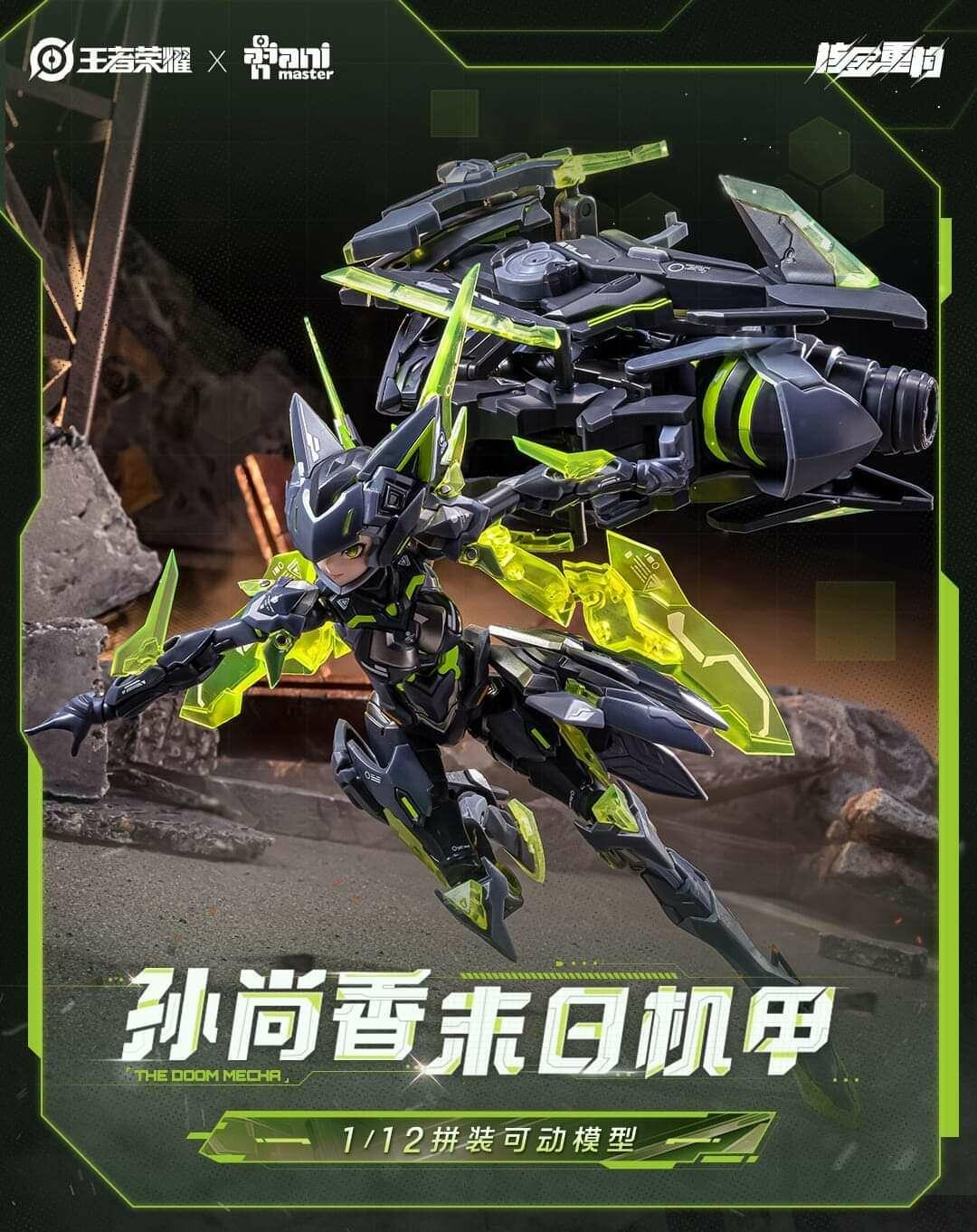 Nuclear Gold Reconstruction - 1/12 Honor of Kings Lady Sun