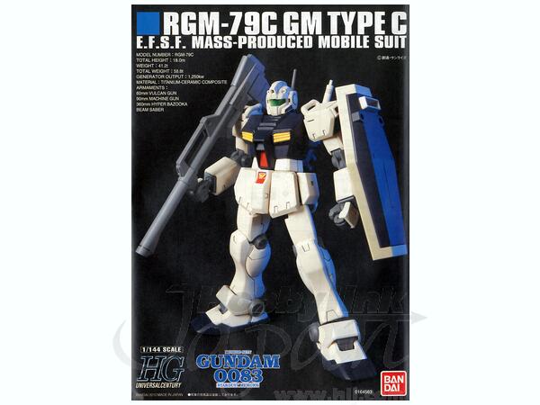 HGUC 1/144 RGM-79C GM Type C