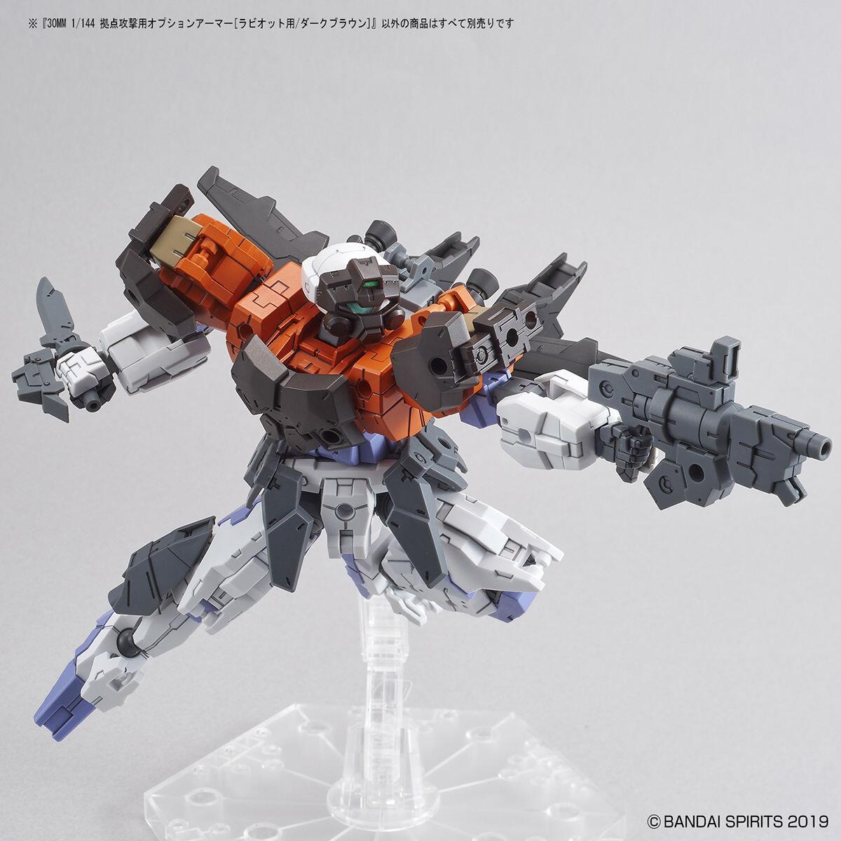 30MM 1/144 Option Armor for Special Operation (Rabiot Exclusive / Yellow)