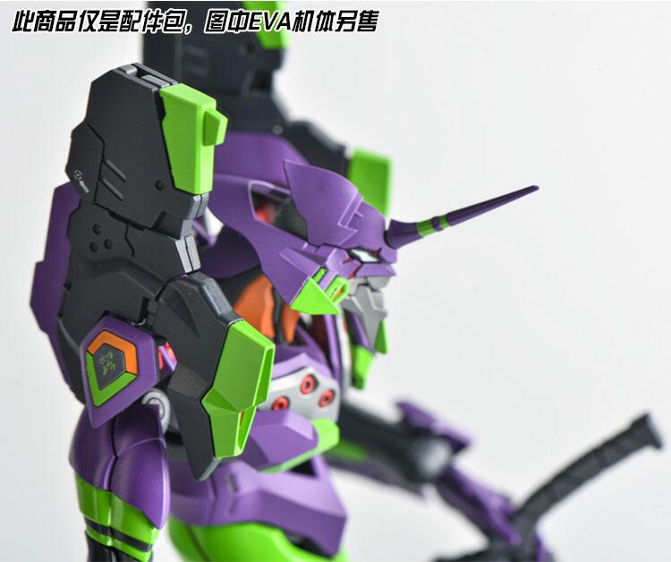 RG 1/144 Evangelion Unit-01 Weapons Set