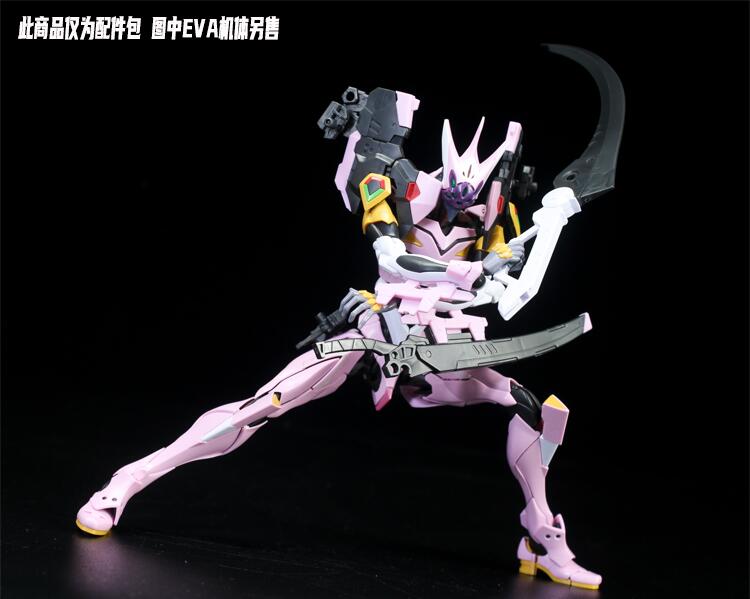RG 1/144 Evangelion Unit-08 Weapons Set
