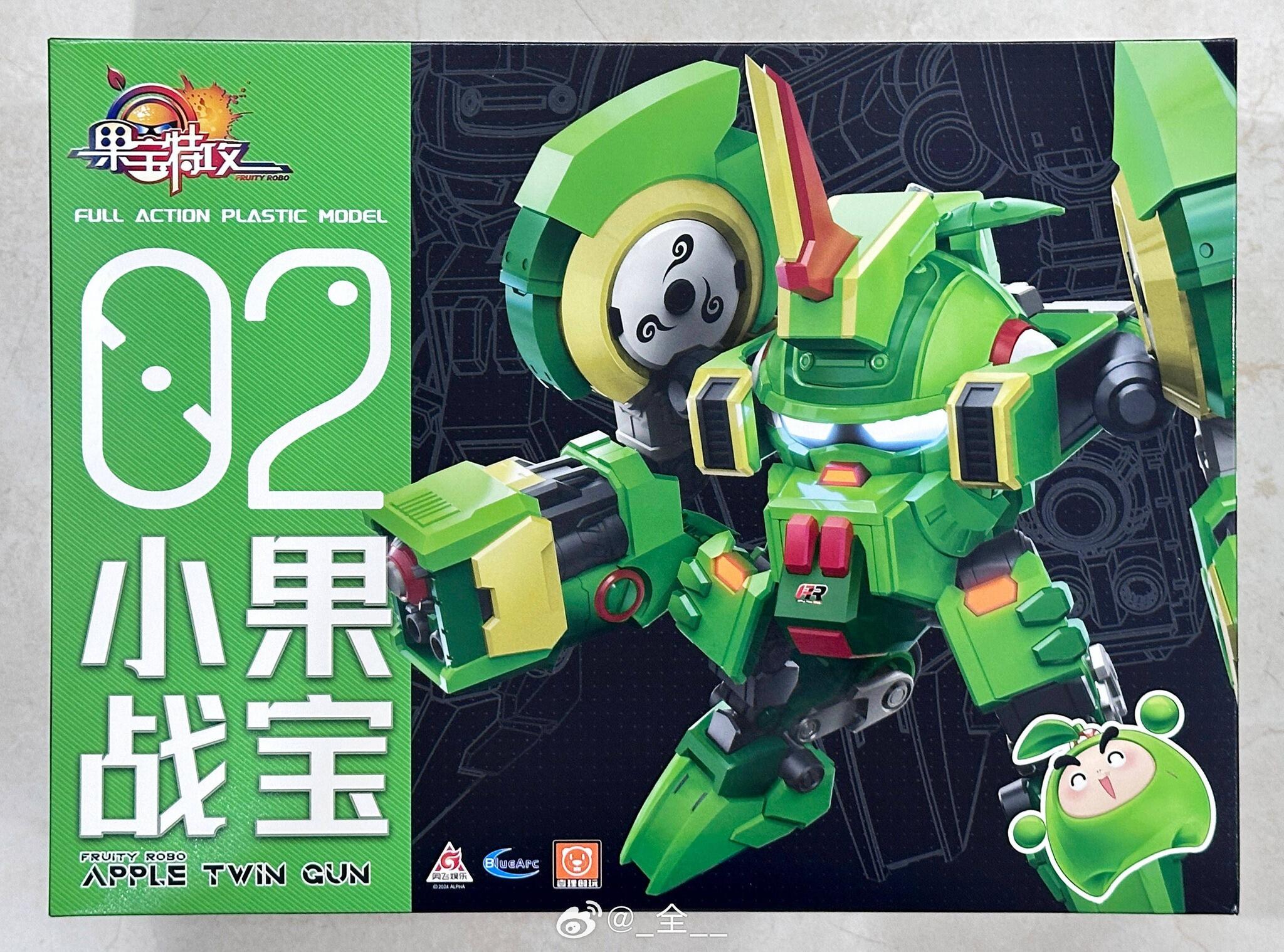 Yi Li Chuang Wan - Fruity Robo Apple Twinguns