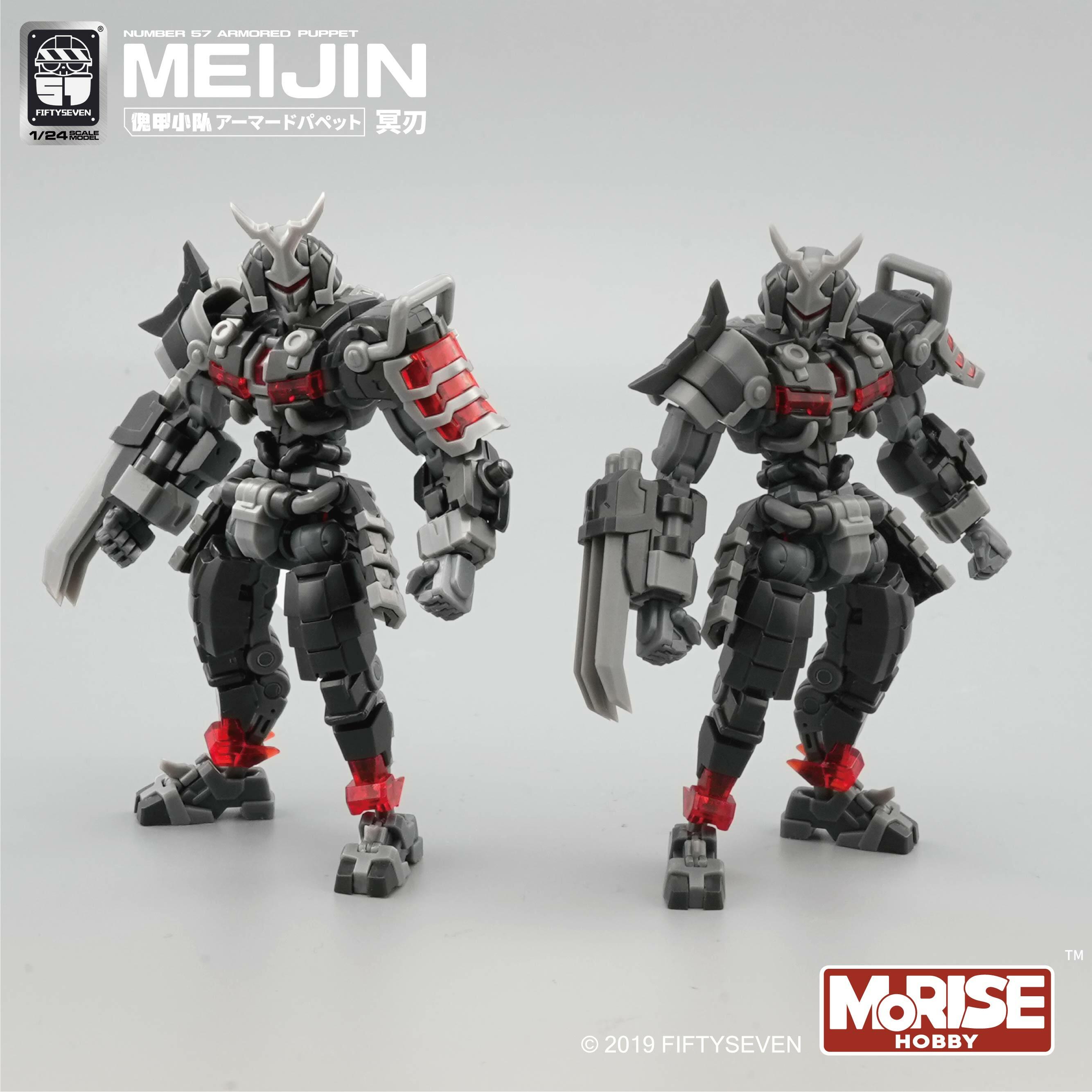 Number 57 Armored Puppet Meijin