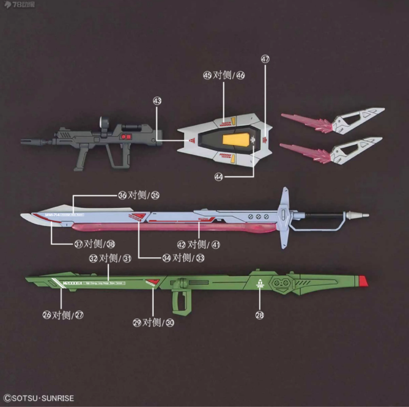 AMAX Water Decal - HG 1/144 Destiny Gundam Spec II & Zeus Silhouette