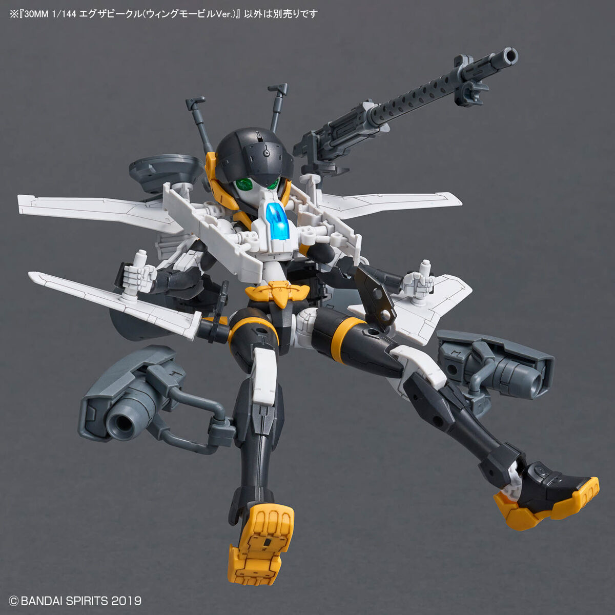 30MM 1/144 Exa Vehicle (Wing Mobile Ver.)