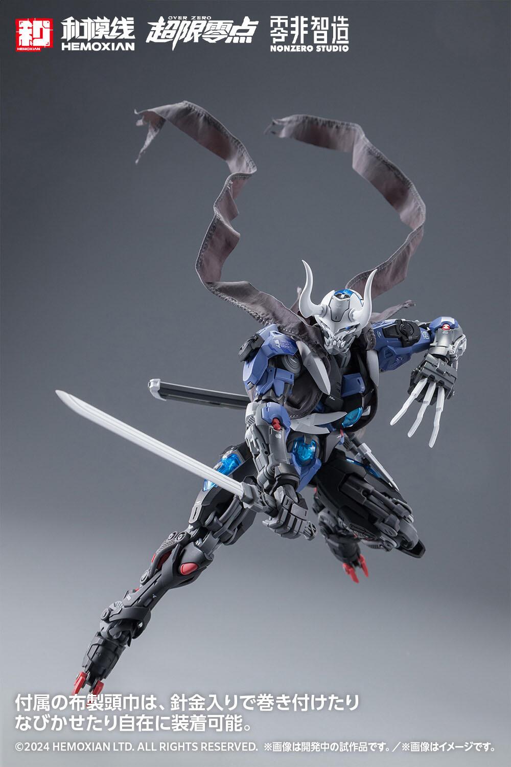 Hemoxian 1/10 Lone Shadow (Full Set)