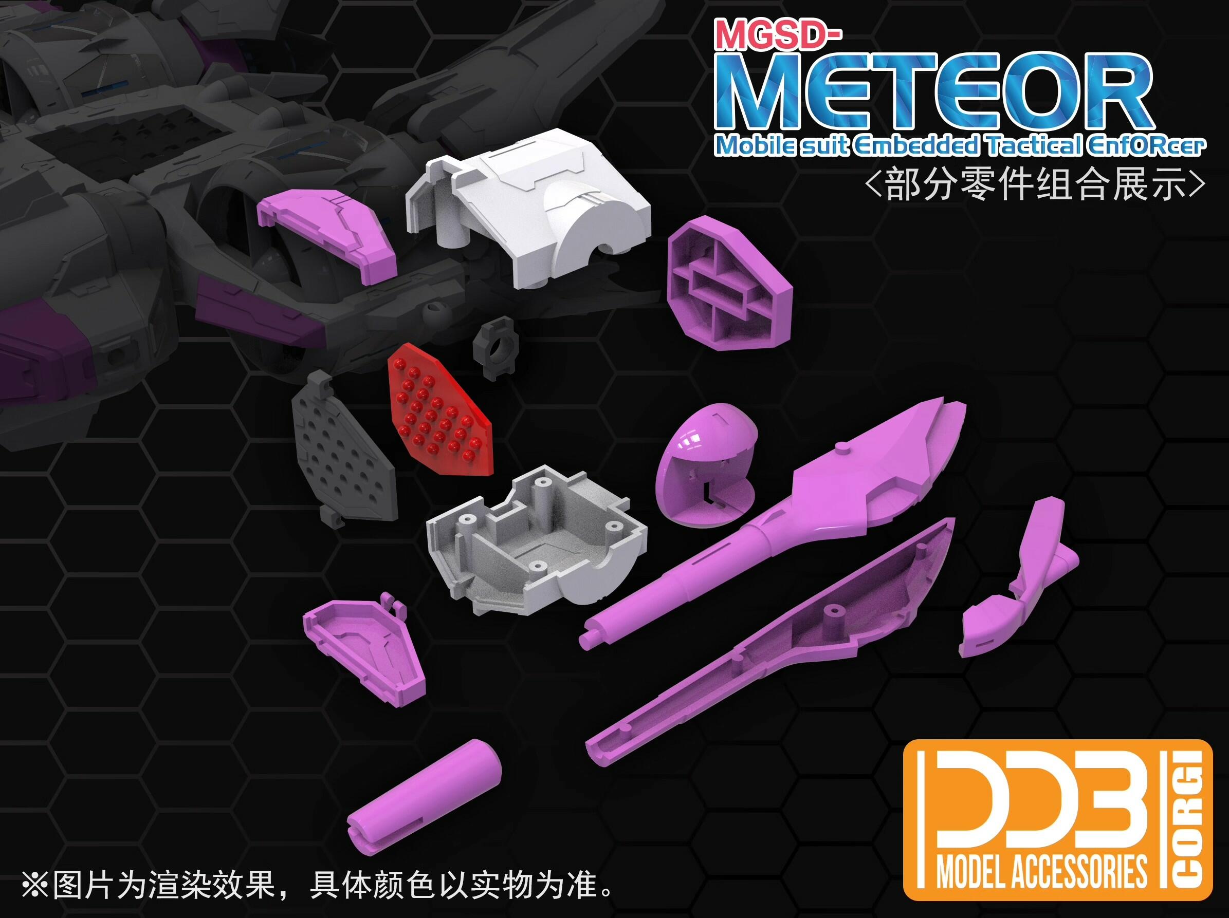 DDB Model MGSD Meteor Mobile Suit Embedded Tactical Enforcer