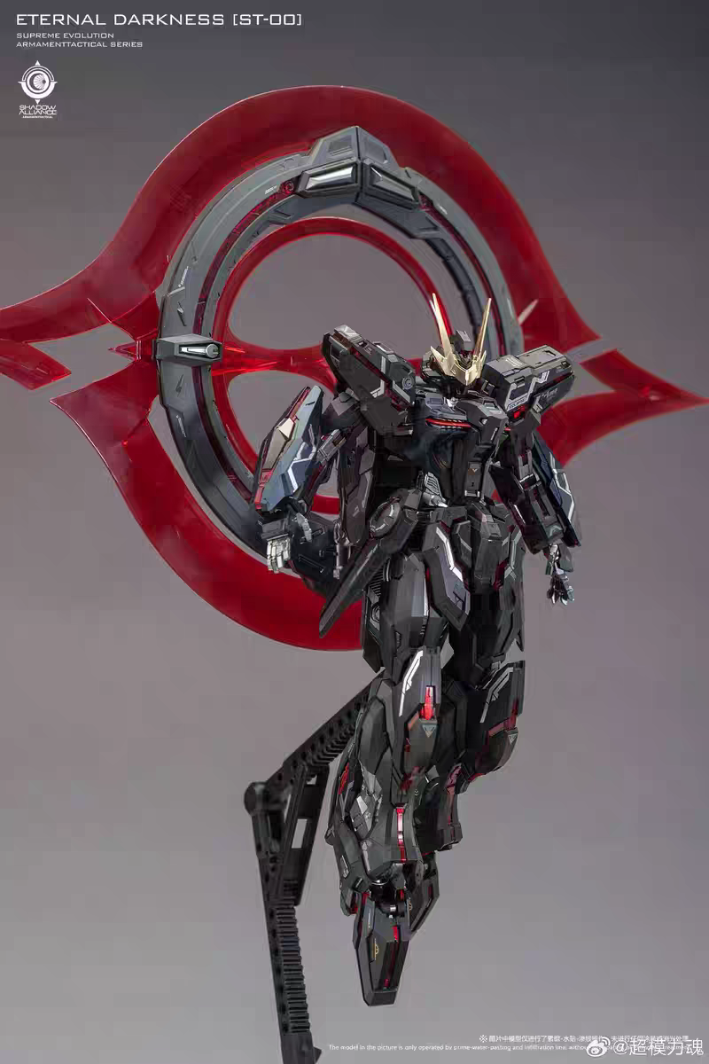 Supreme Evolution - 1/100 Eternal Darkness Eclipse