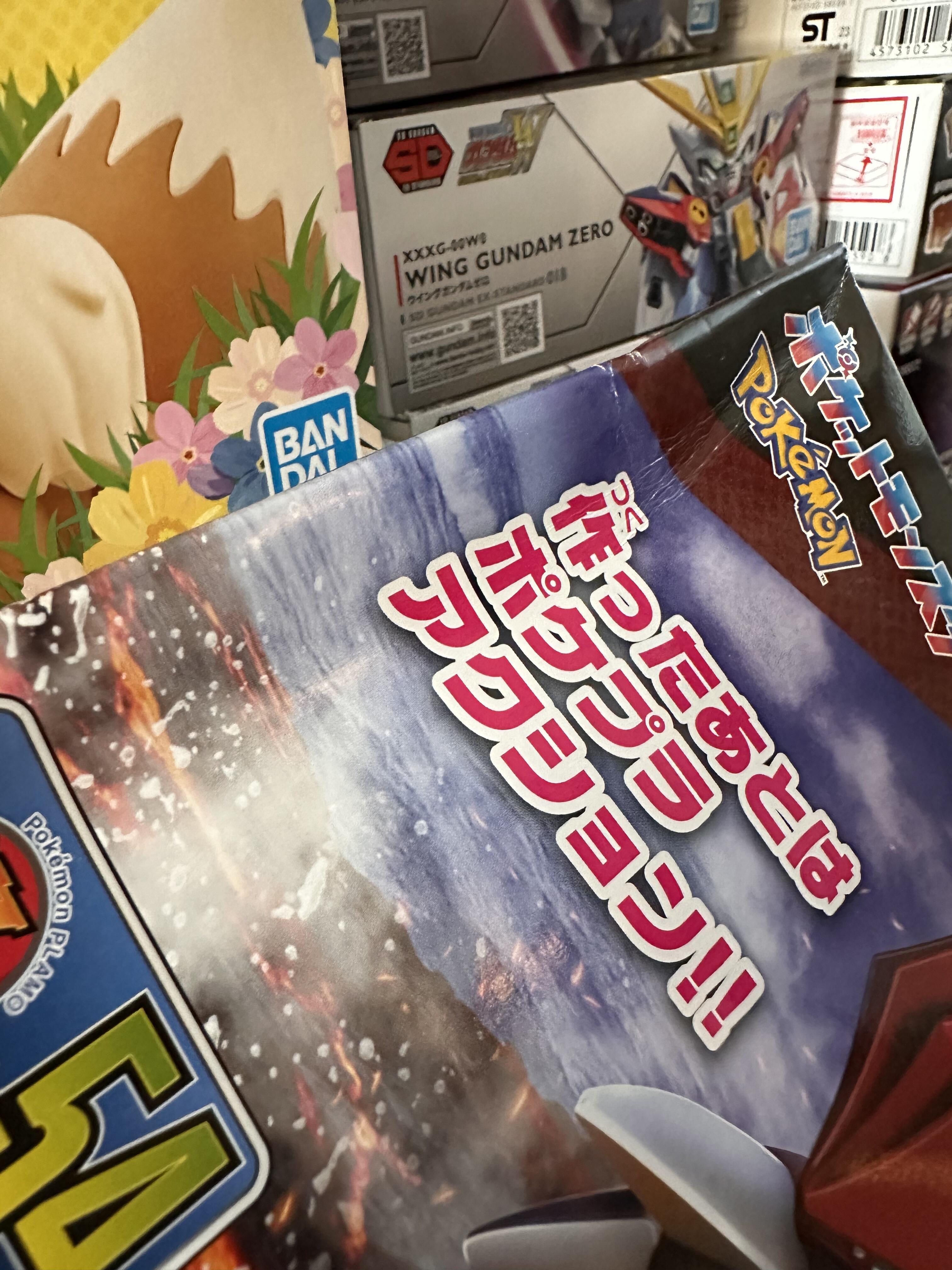 [Box Damaged] [Chinese Box Art] Pokemon Plamo Collection #54 Groudon