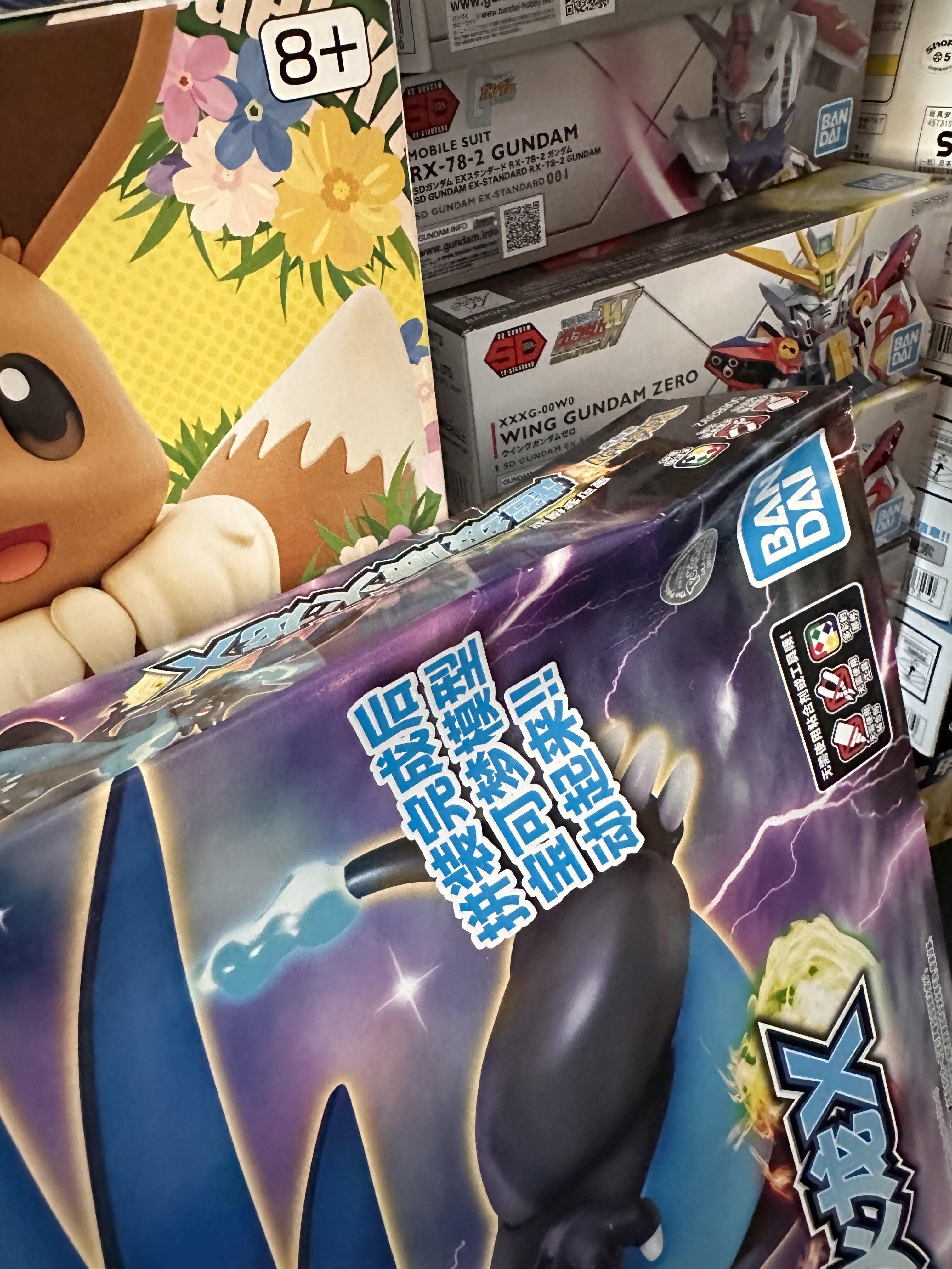[Box Damaged] [Chinese Box Art] Pokemon Plamo Collection #36 Mega ...