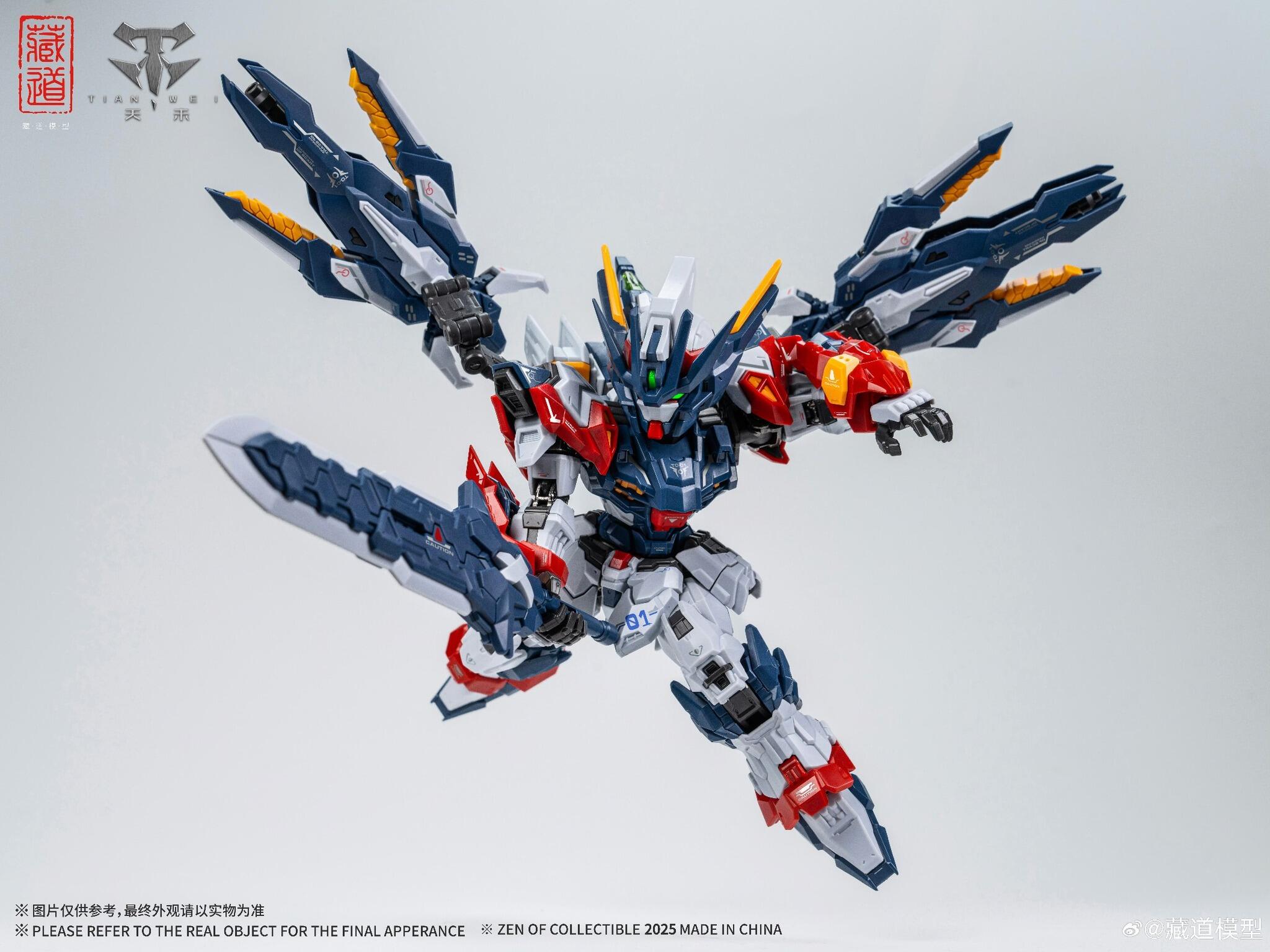 Cangdao Model - MGSD Tianwei (Standard Edition)