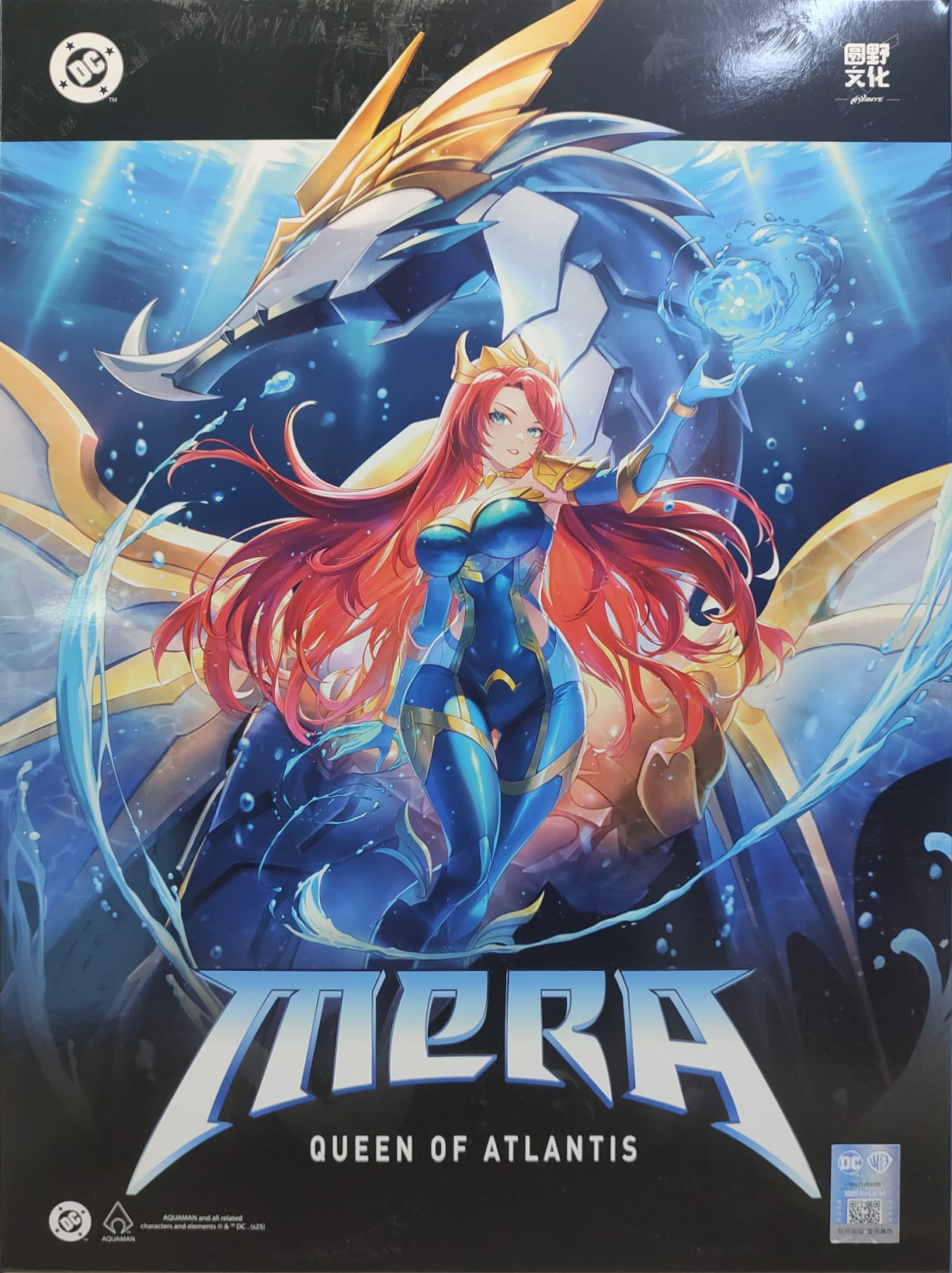 1/10 DC Mera