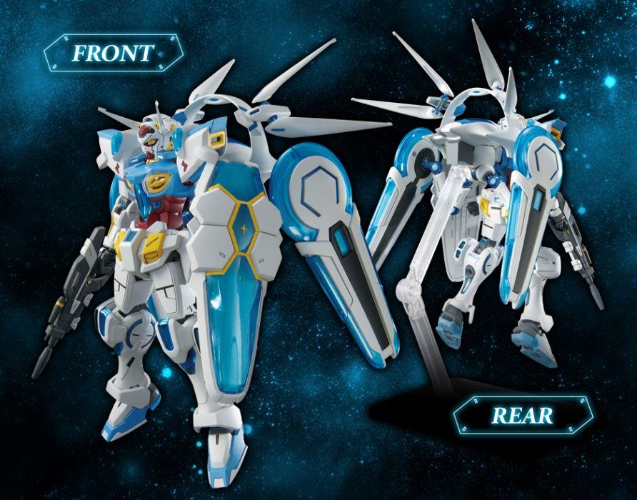 HG 1/144 The Gundam Base Limited G-Self Perfect Pack (Reconguista in G ...