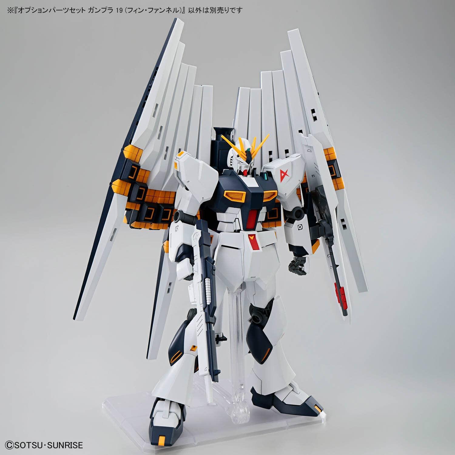 Gundam Option Parts Set Gunpla 19 (Fin Funnel)