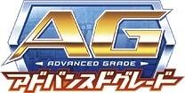 Advanced Grade (AG)