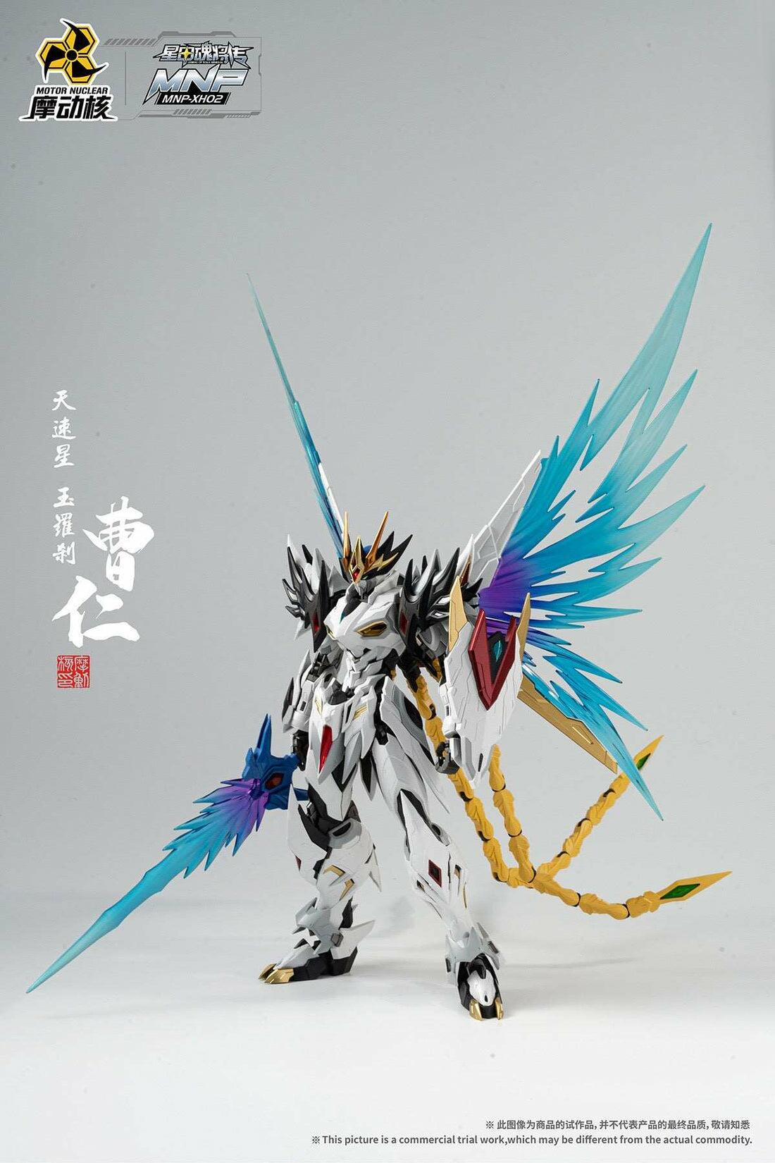 Motor Nuclear MNP-XH02 Cao Ren