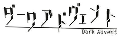 Dark Advent