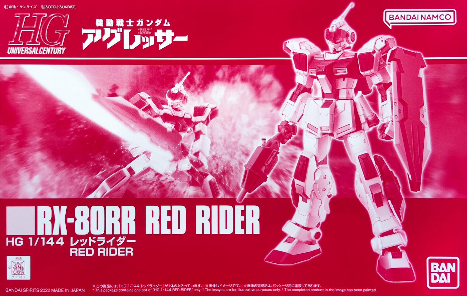 HG 1/144 RX-80RR Red Rider