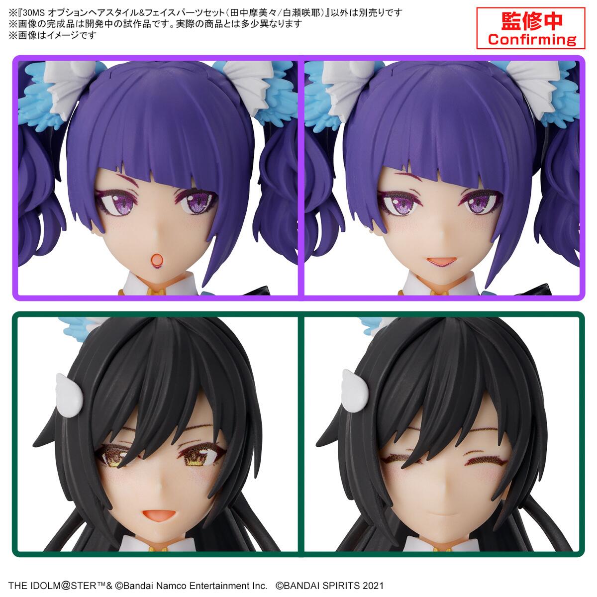 30MS Option Hair Style & Face Parts Set (Mamimi Tanaka / Sakuya Shirase ...
