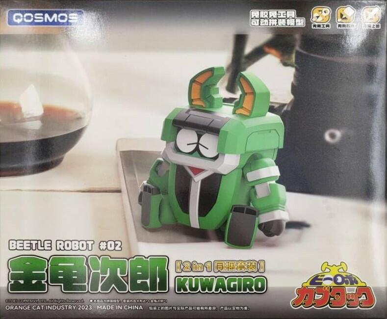 B-Robo Kabutack - Beetle Robot Kabutack & Kuwagiro
