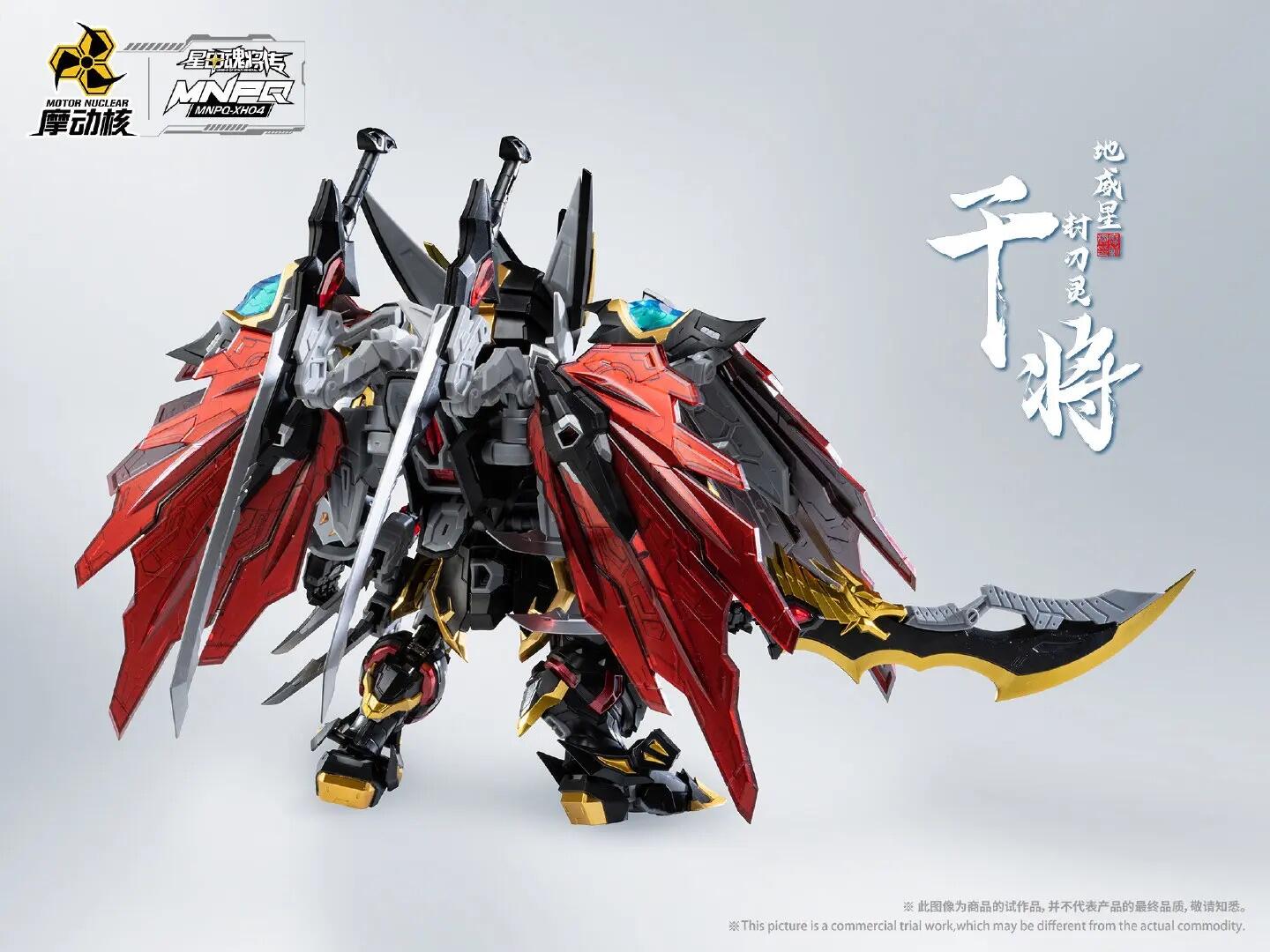 Motor Nuclear MNPQ-XH04 Gan Jiang
