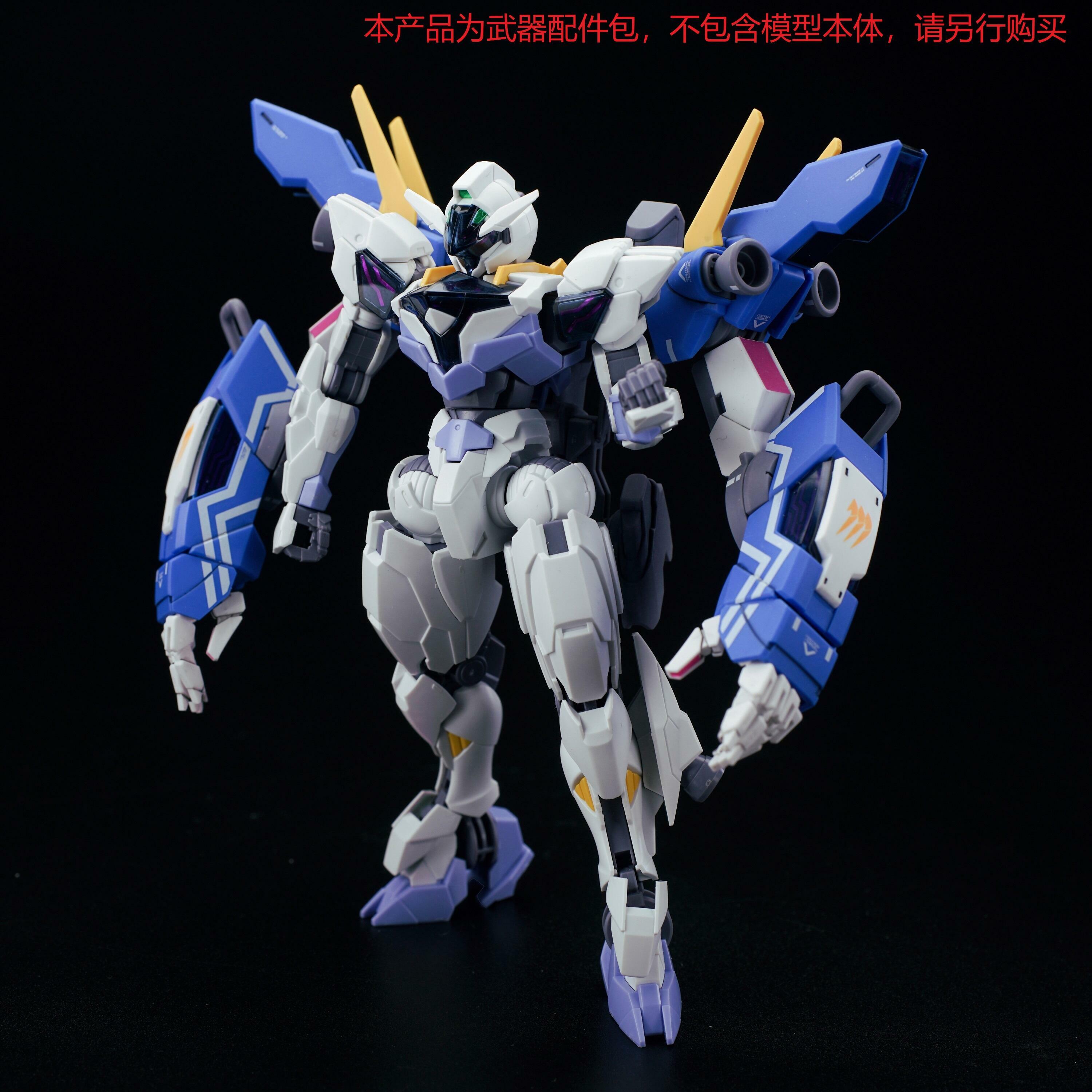 EW HG 1/144 Tiger Hand for Gundam Lfrith Jiu (Red)