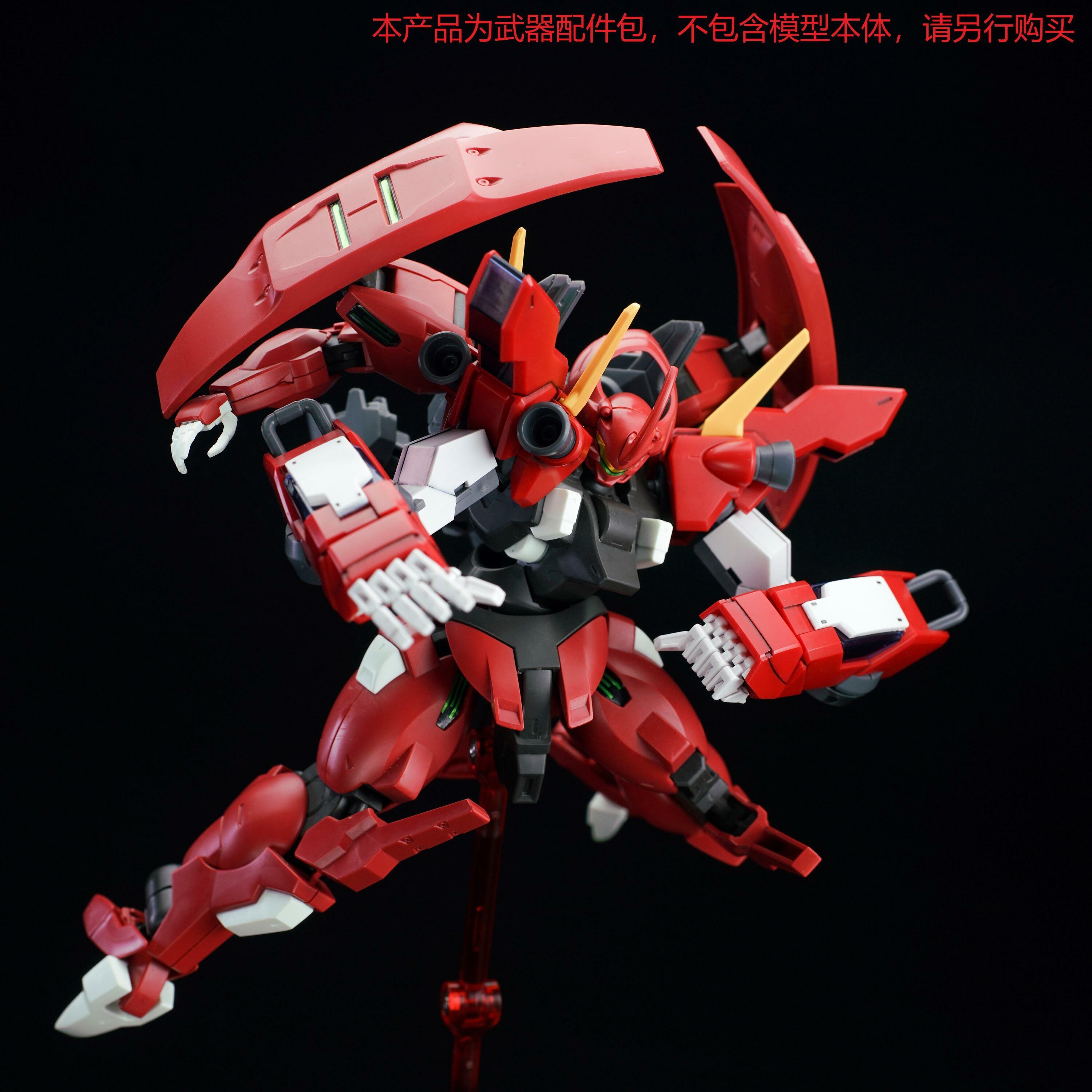 EW HG 1/144 Tiger Hand for Gundam Lfrith Jiu (Red)