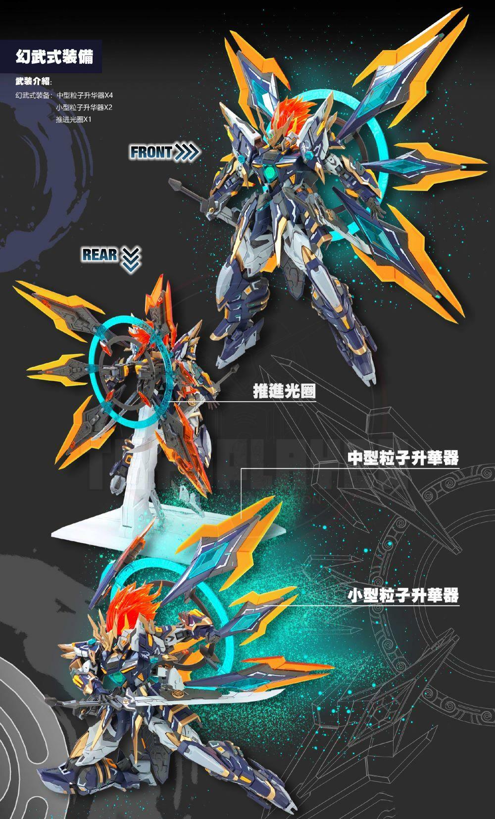 SNAA 1/100 YR-03 Martial Emperor