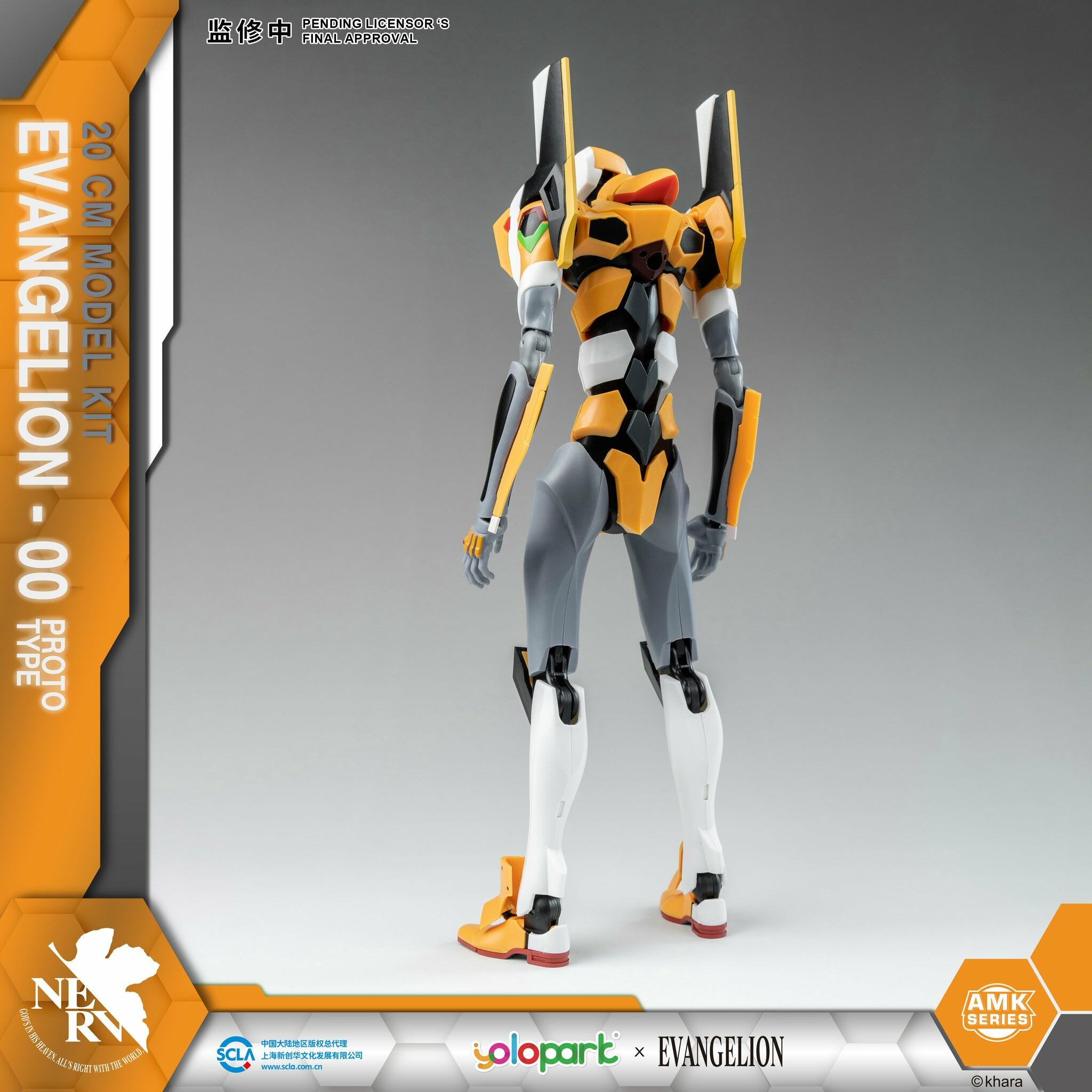 Yolopark - Evangelion EVA-00 Proto Type
