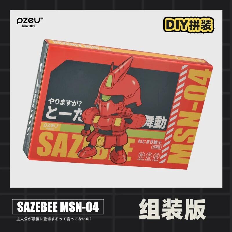 Pezu - Tetralogy (Set of 4)