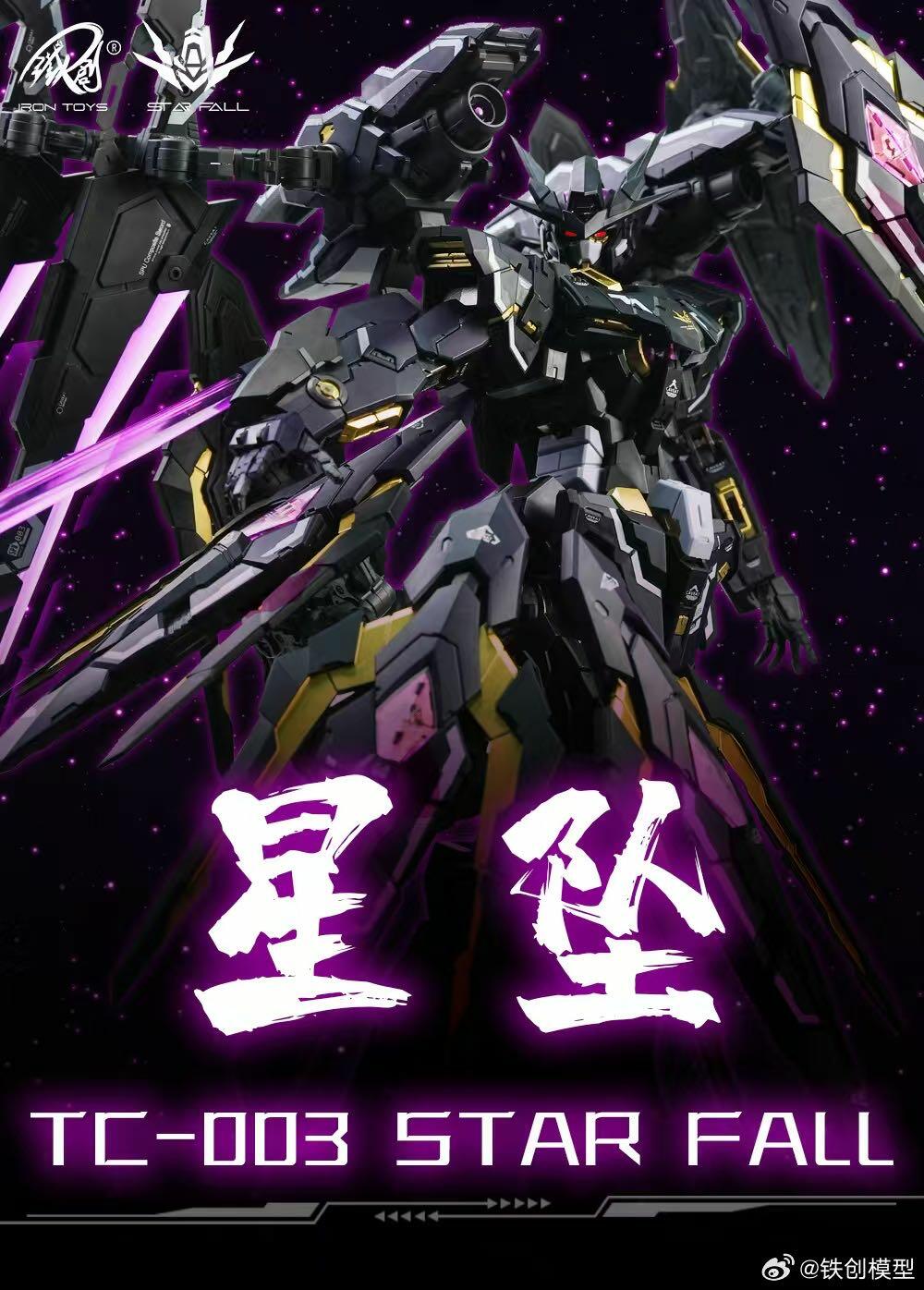Iron Toys 1/100 Star Fall
