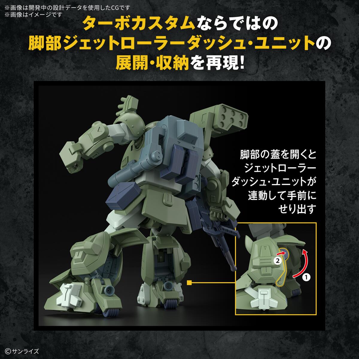 HG Scopedog Turbo Custom