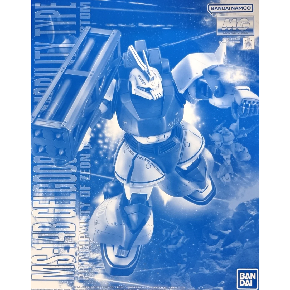MG 1/100 Gelgoog High Mobile Type (Uma Lightning’s Custom)