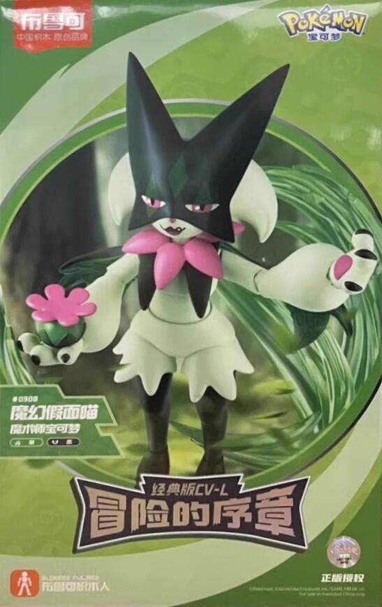 Blokees - Pokemon Meowscarada