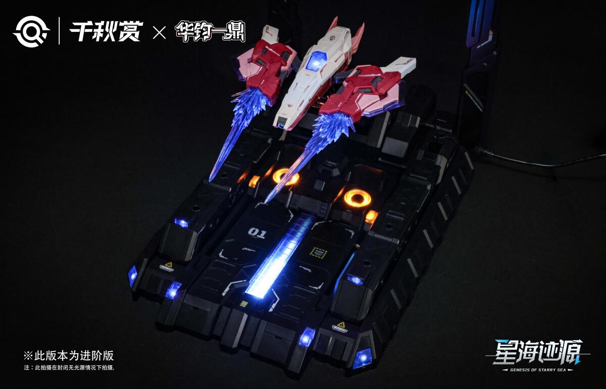 QianQiuShang 1/100 Alkaid Pink II (Alkaid Pro Version)