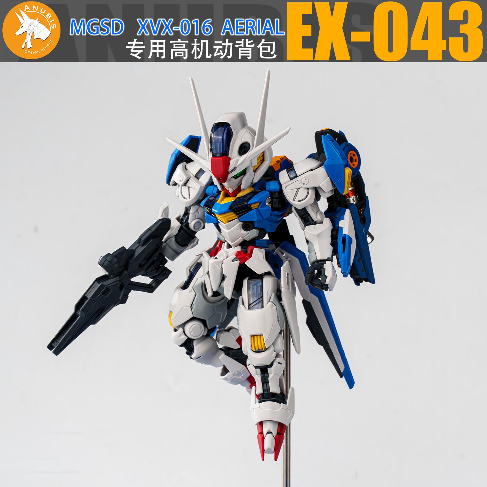 Anubis EX043 Mirasoul Flight Unit For MGSD Gundam Aerial