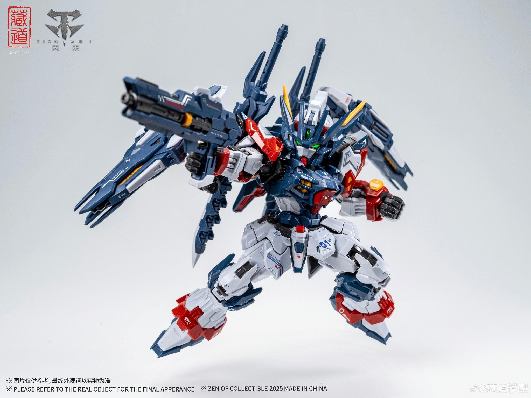Cangdao Model - MGSD Tianwei (Standard Edition)