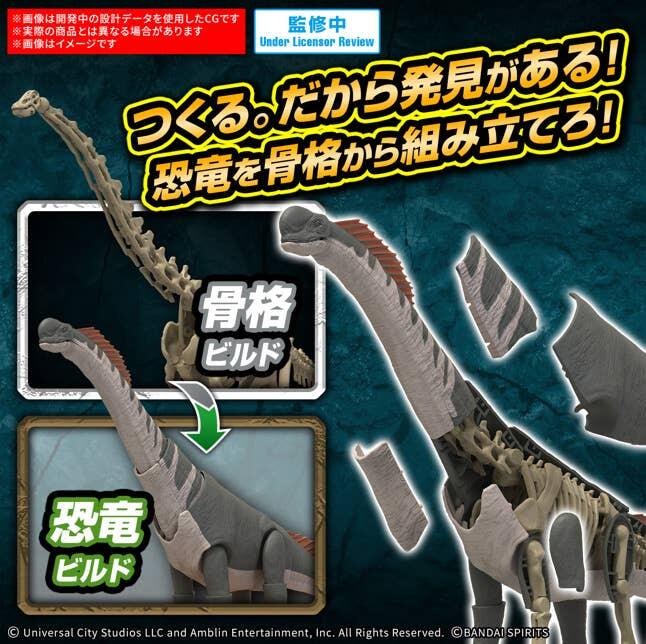 Plannosaurus Jurassic World Titanosaurus
