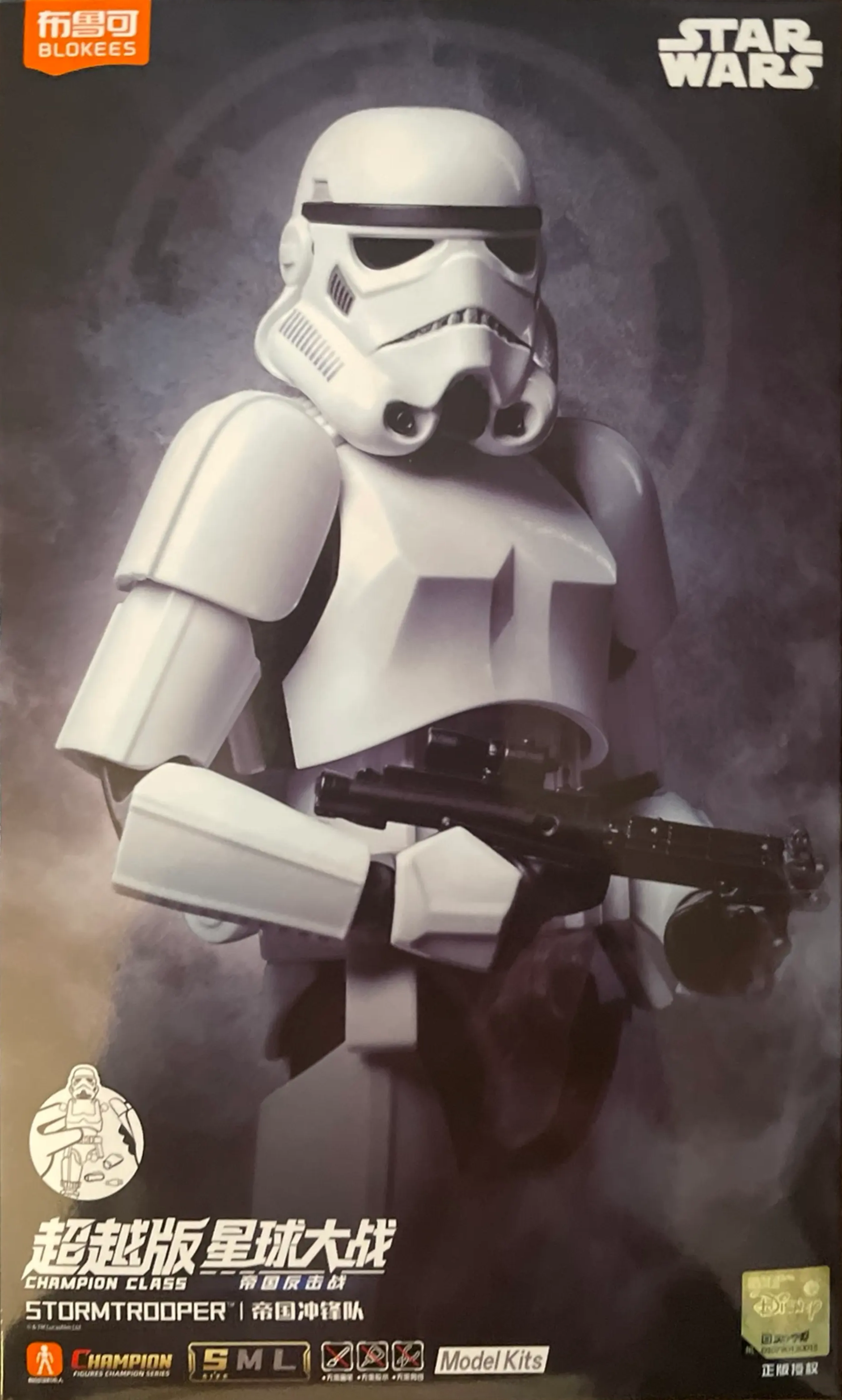 Blokees - 1/10 Star Wars Stormtrooper (Champion Class)