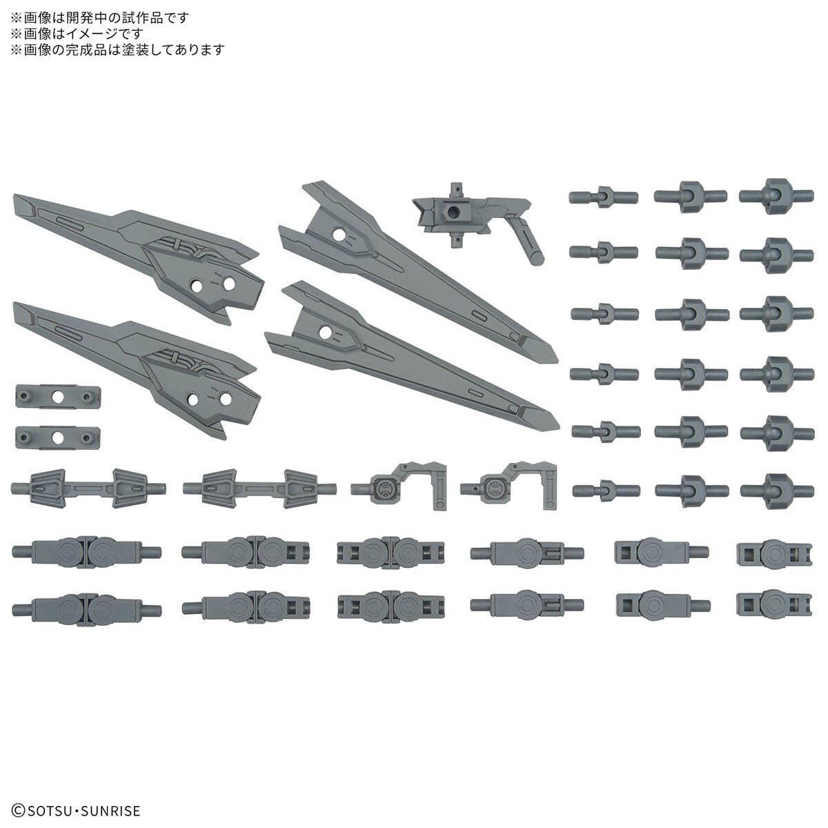 Gundam Option Parts Set Gunpla 17 (Binder Gun)