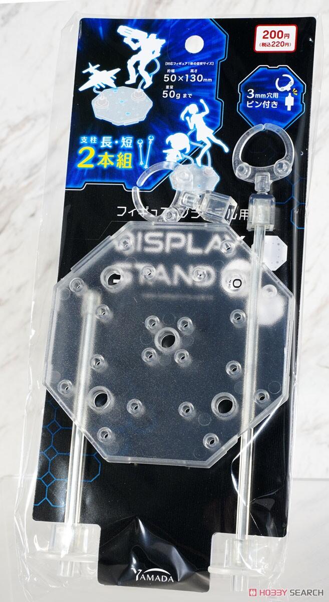 Yamada Display Stand (Clear)