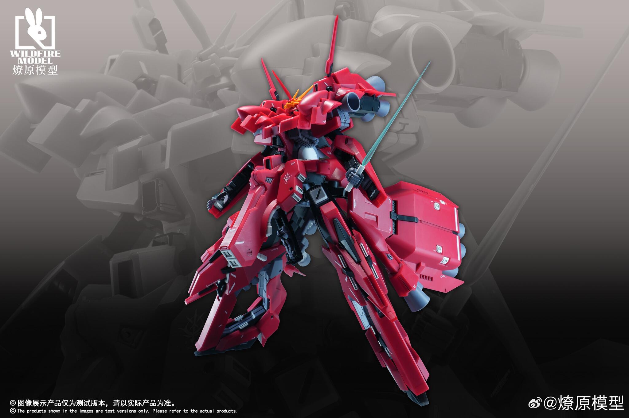Wildfire Model - 1/144 Gundam TR-6 Rehaize (Original Crayfish)