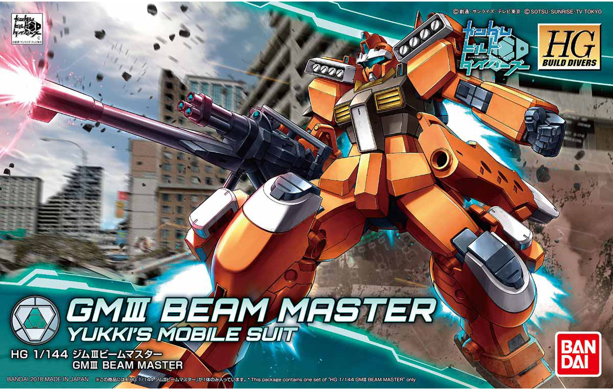 HG 1/144 GMIII Beam Master