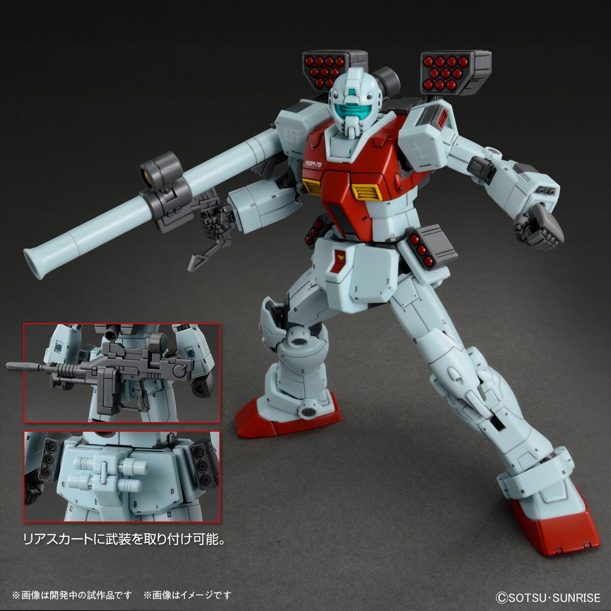 HG 1/144 GM (Shoulder Cannon/ Missile Pod)