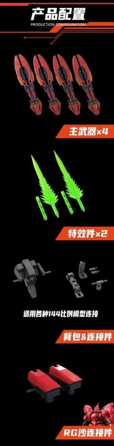 WZZX HG RG 1/144 Pisces Sazabi Electromagnetic Floating Cannon Weapon