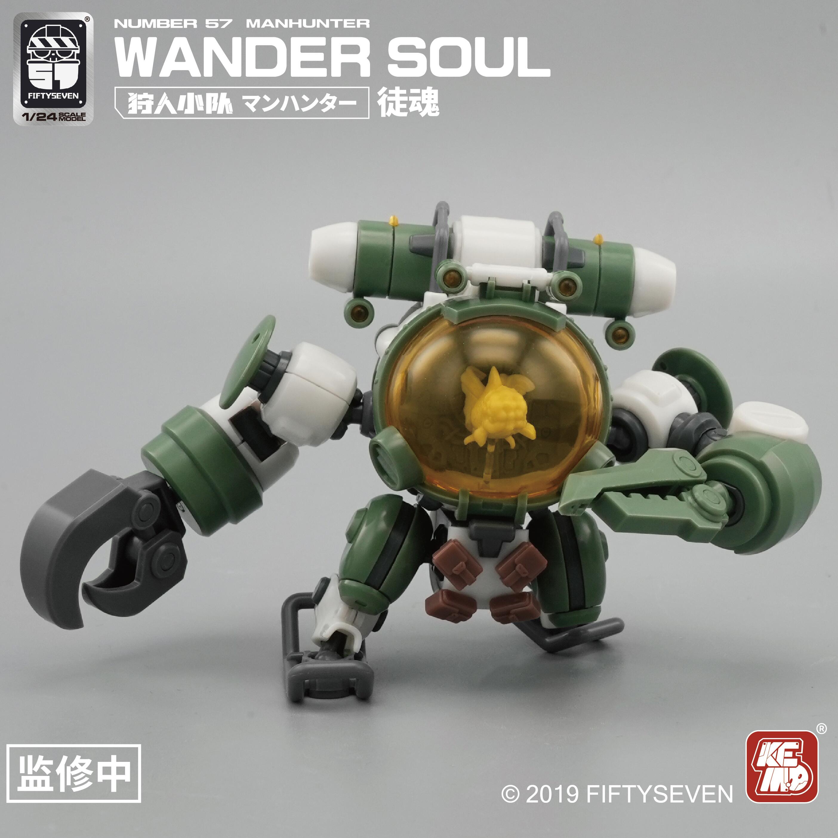Number 57 Manhunter Wander Soul