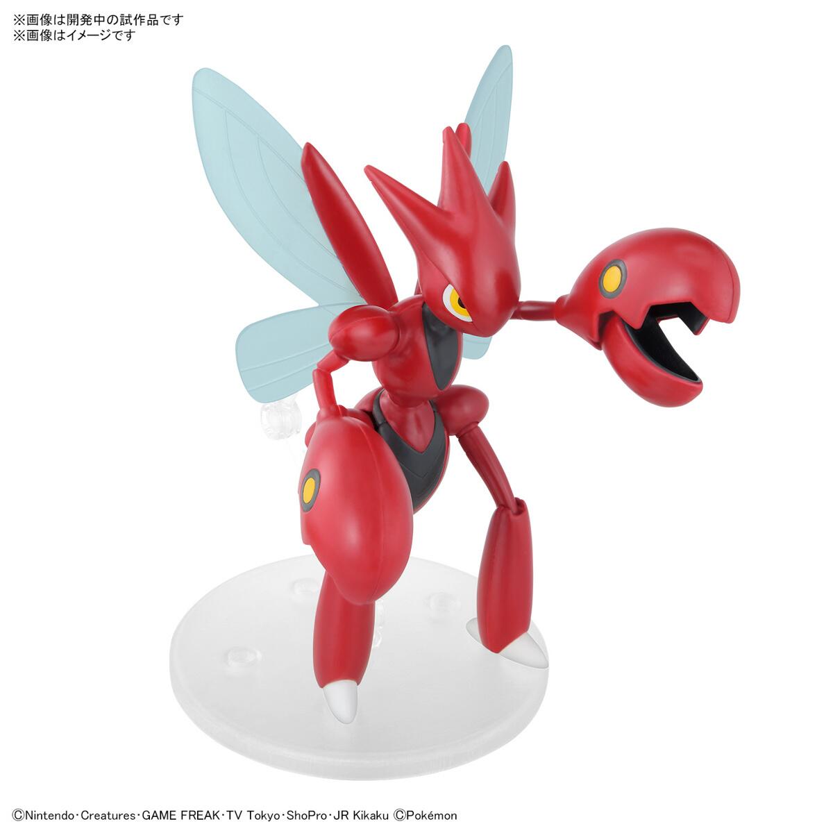 [Chinese Box Art] Pokemon Plamo Collection #55 Scizor
